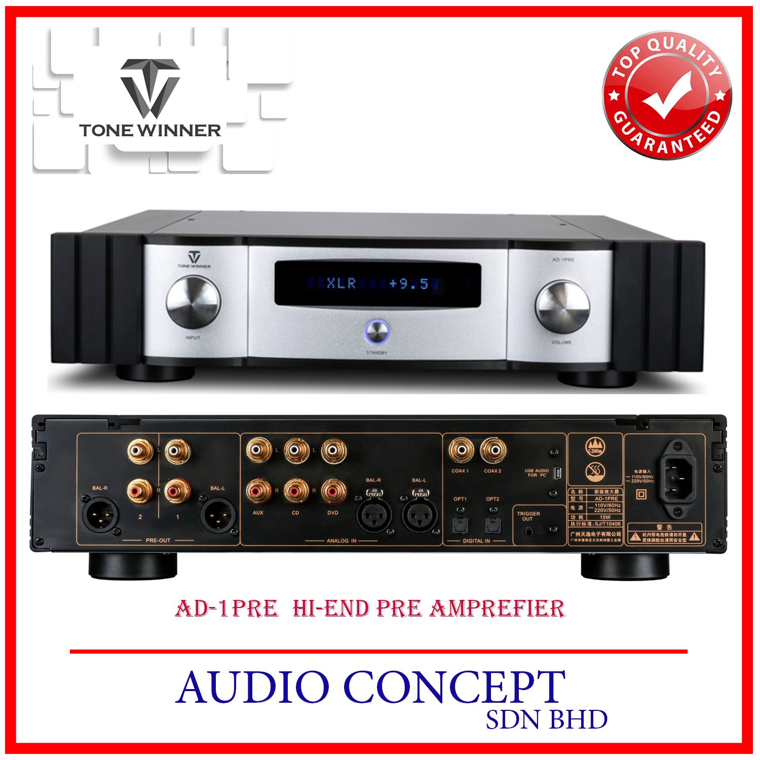 ToneWinner AD-1PRE Audiophile Preamp Decoding Pre-Amplifier - Audio Concept